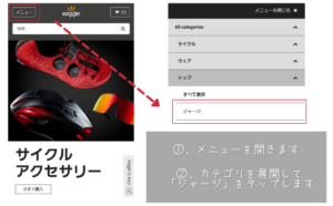 【ロードバイク海外通販サイト】Wiggleの使い方・関税の計算方法を詳しく解説 | 趣味的サイクリング